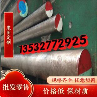 热作模具钢 QRO-90 S136H ASP23粉末高速网ASP30 ASP60热作-阿里巴巴