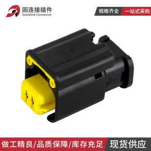 汽车连接器1801176-4 雪铁龙传感器2孔防水接插件公母黄色插头-阿里巴巴