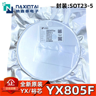 YX805F SOT23-5 太阳能草坪灯控制器芯片 充电控制/升压驱动/光控-阿里巴巴