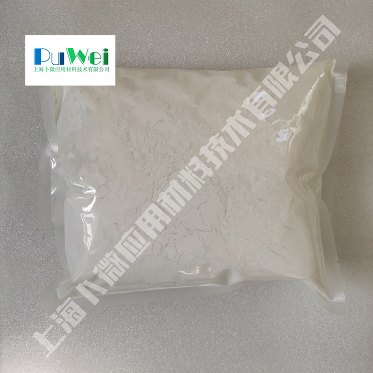 镁铝尖晶石粉末MgAl2O4，0.5um，1um，5um-阿里巴巴