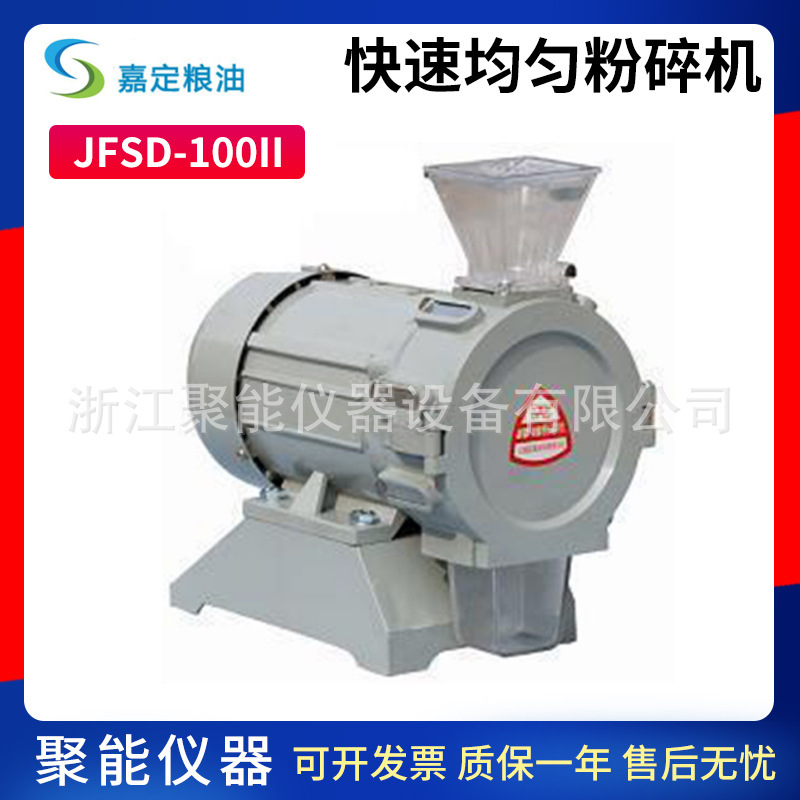 jfsd-100-jfsd-100批发、促销价格、产地货源 - 阿里巴巴