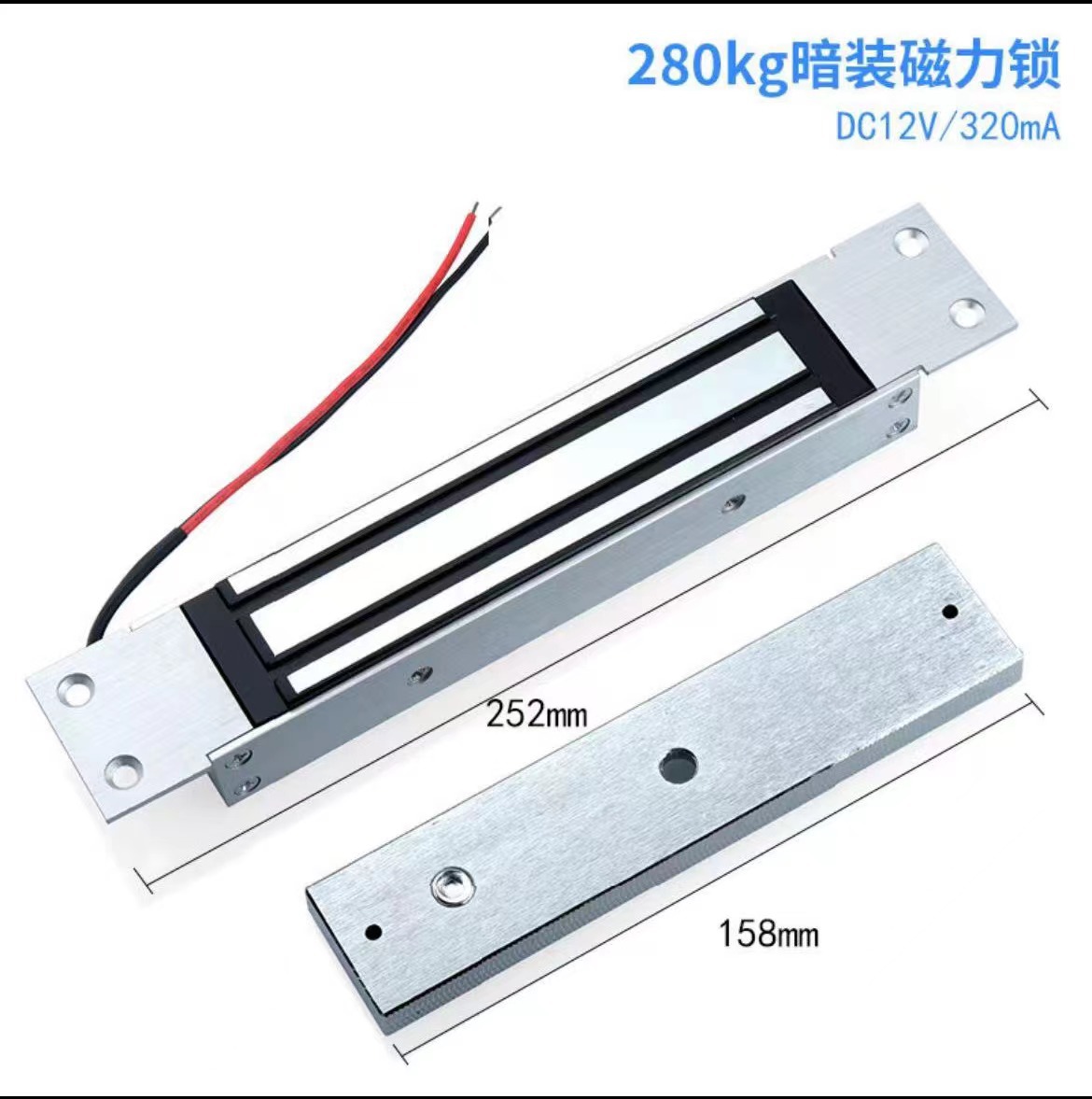 多规格磁力锁单双门电磁锁挂装智能锁挂装门锁室内外门锁磁吸锁-阿里巴巴
