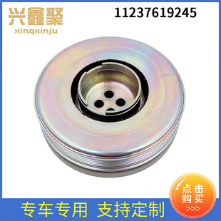 汽车配件批发 适用于宝马F20 F22 F23 曲轴皮带轮 11237619245-阿里巴巴