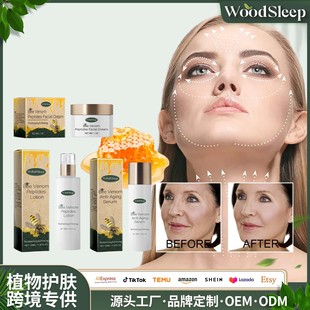WOODSLEEP 蜂毒系列 保湿紧致乳液补水润肤抗皱护肤精华面霜-阿里巴巴