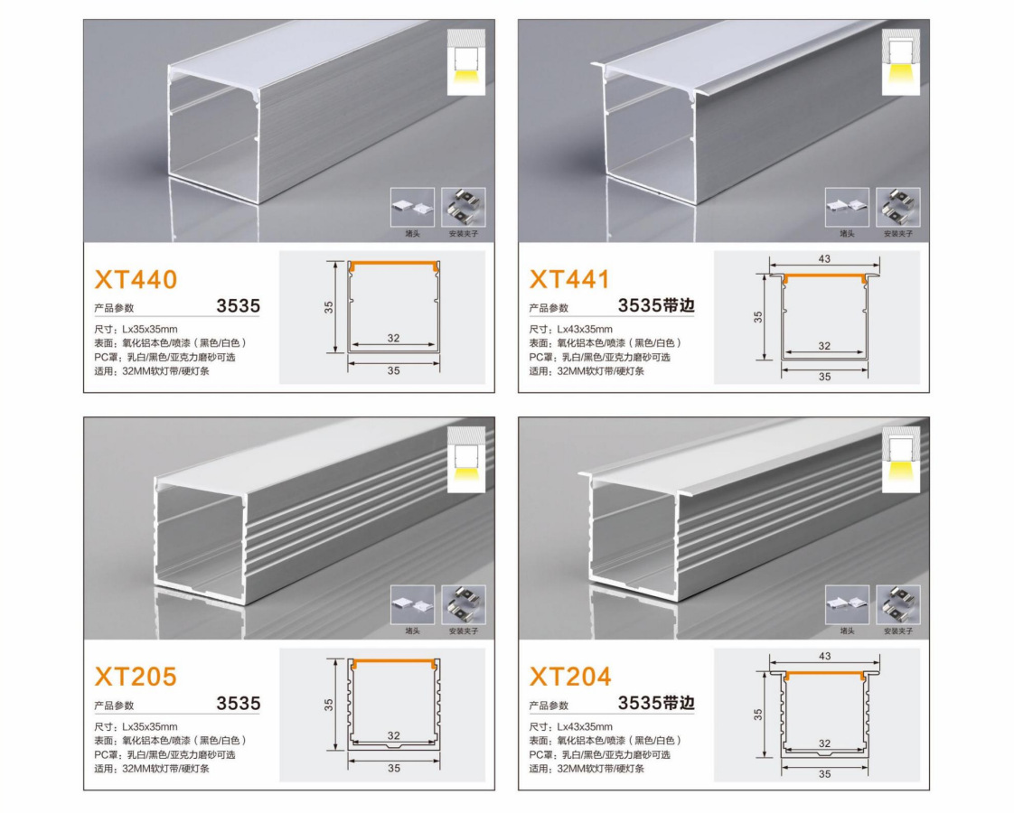 LED线形灯铝槽无主灯嵌入式灯槽铝合金灯带卡槽线条灯加厚型材-阿里巴巴
