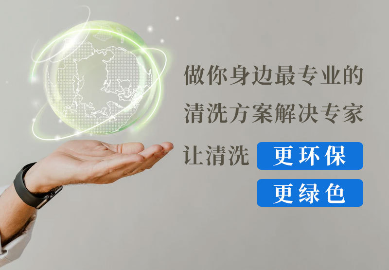 诺力昂增溶剂 Berol 561 季铵盐阳离子表面活性剂 提升清洗配方-阿里巴巴