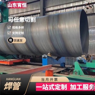 3pe钢管螺旋焊管大口径焊接钢管 DN150 200螺纹管不锈钢焊管-阿里巴巴