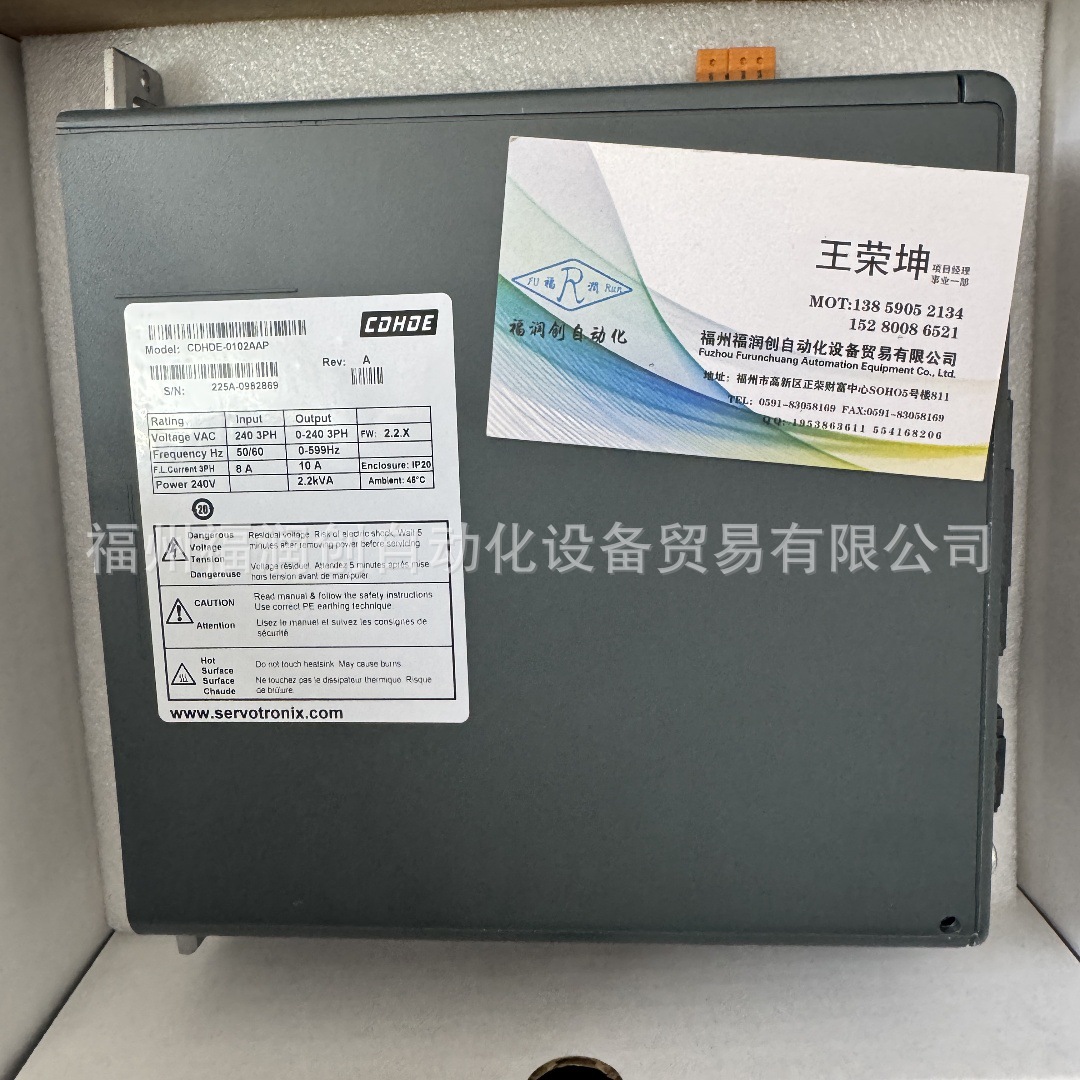 高创伺服驱动器CDHD2S-0102AAP1 CDHD2S-4D52AEC2 原装新品-阿里巴巴