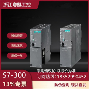 西门/子S7-300数字量输入SM321模块32点24VDC 6ES7321-1BL00-0AA0-阿里巴巴