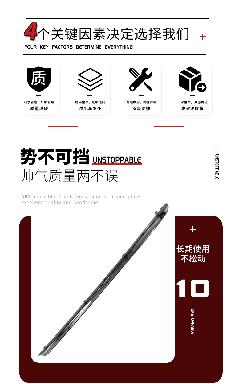 适用于13-20奔驰C级W205后侧裙电镀条 长轴 电镀装饰条2056901062-阿里巴巴