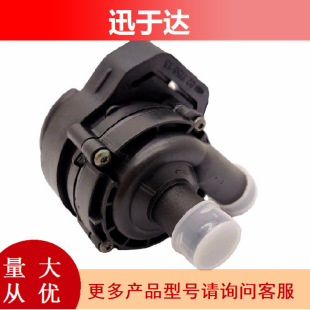 2118350264 0392023004 171-835-00-64 适用于奔驰 辅助水泵-阿里巴巴