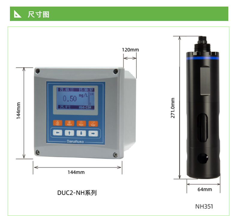 现货供应污水排放监测离子电极法氨氮分析仪NH4-N分析仪-阿里巴巴