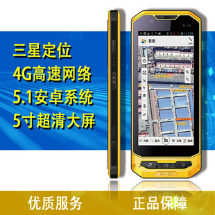 天通中星（TSATX）手持GIS数据采集器工业级gps测绘仪 智图S10-阿里巴巴