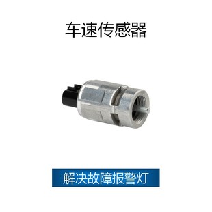 适用于五十铃 车速传感器 OE:97256525,8972565250,8-97256525-0-阿里巴巴
