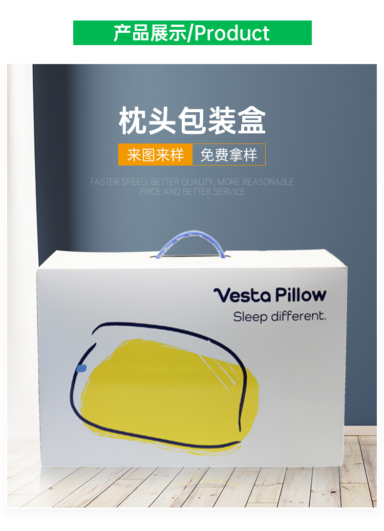 订制玩具彩盒包装枕芯硬质包装盒乳胶枕头彩盒枕芯盒瓦楞纸手提盒-阿里巴巴