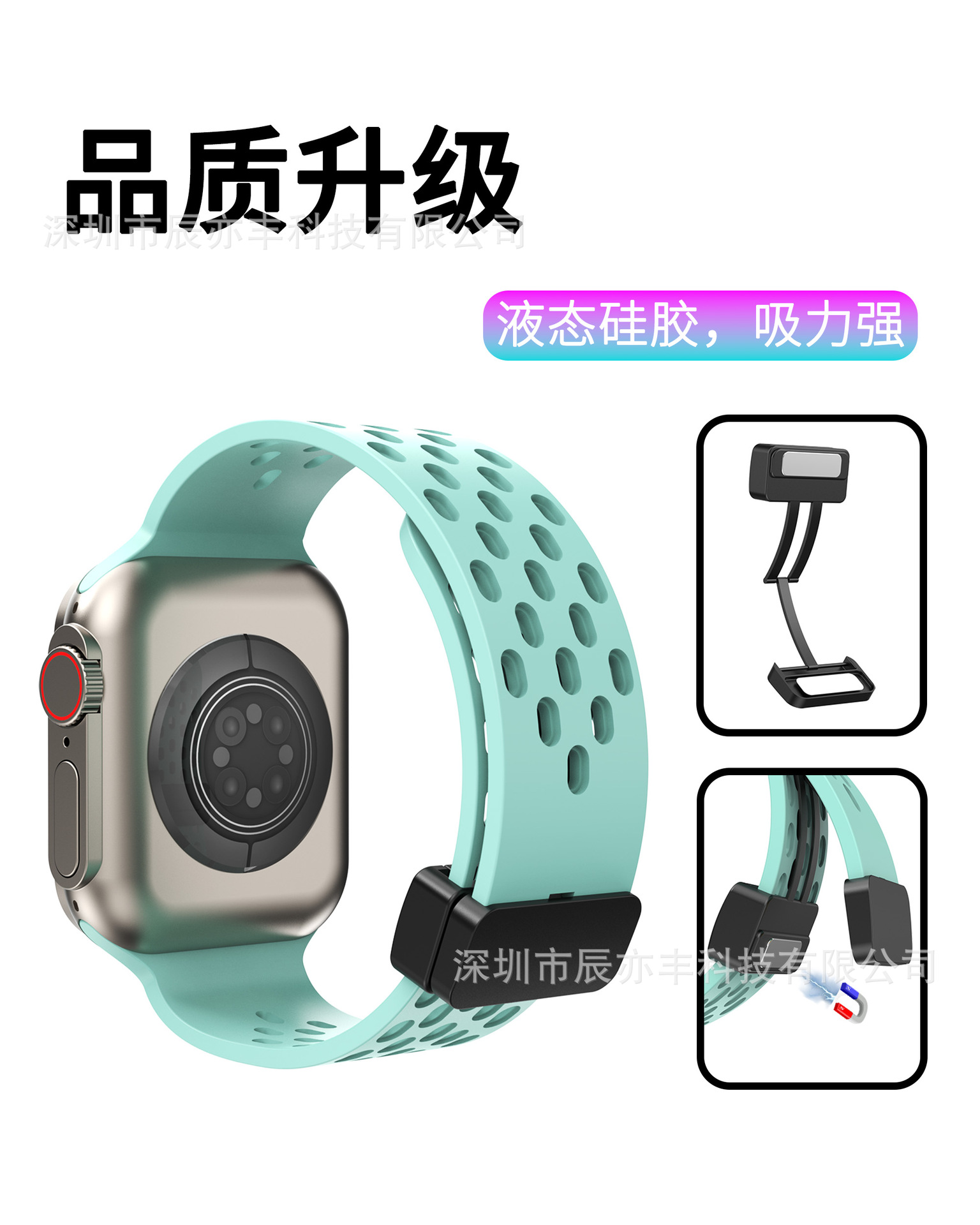洞洞款手表表带新款苹果表带 适用iwatch1-8代折叠扣磁吸硅胶表带-阿里巴巴