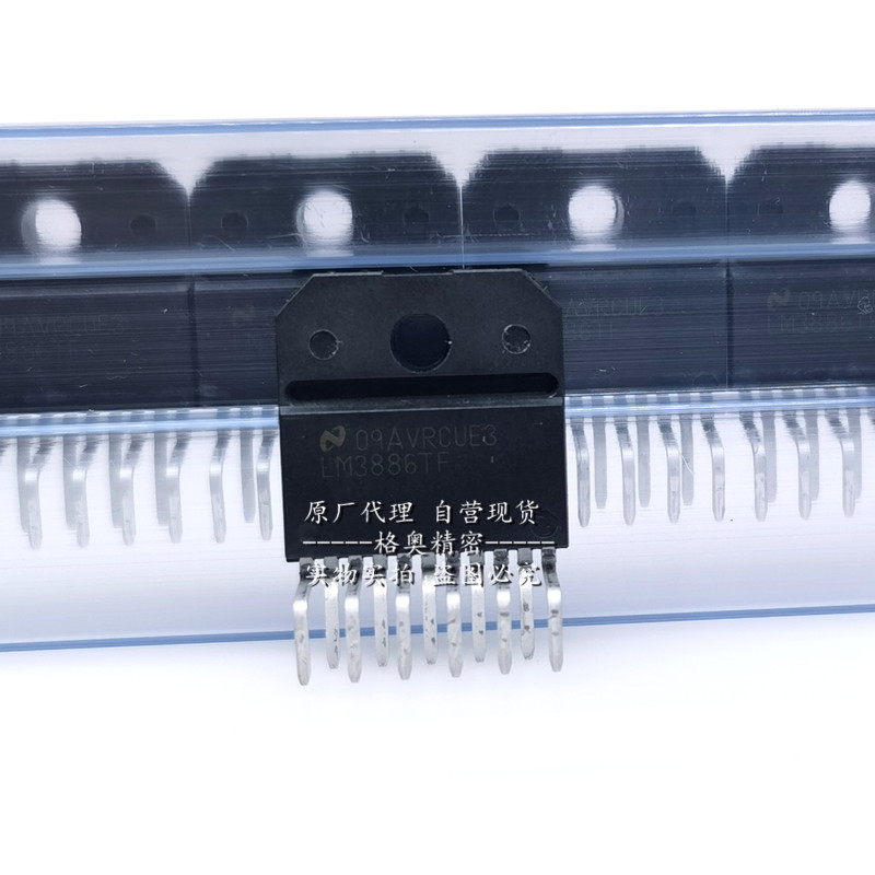 LM3886TF LM3886T/NOPB直插ZIP-11 音频功率放大器发烧功放芯片-阿里巴巴