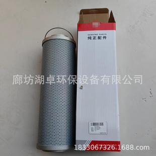 现货批发60193541液压滤芯型号齐全-阿里巴巴