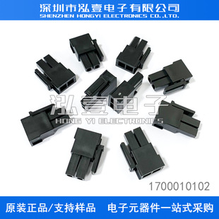 Molex连接器 1700010102 170001-0102 胶壳2P 5.7mm间距 原装现货-阿里巴巴