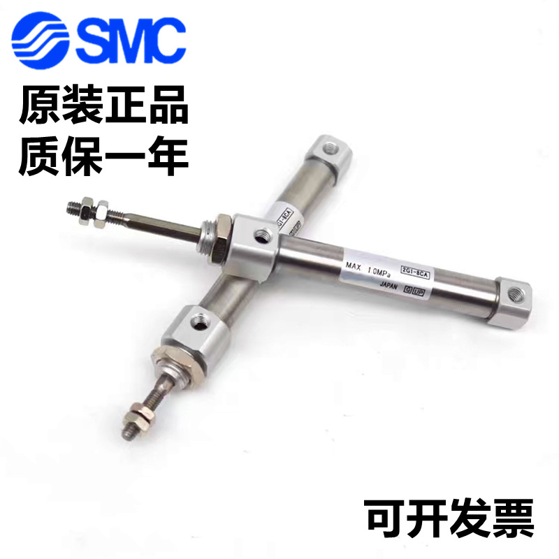 SMC标准气缸CDJ2B CJ2B10-5/10/20/25/30/40/50/60/75/100Z-B-A-阿里巴巴