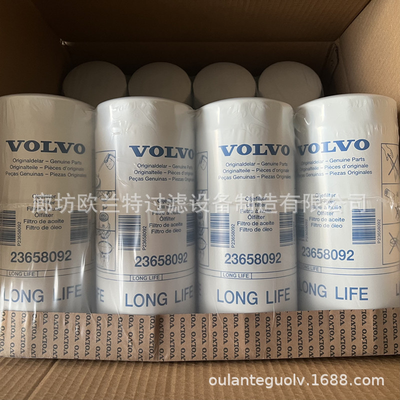 欧兰特 22988765 21380488 柴油滤清器 柴油滤芯85137594-阿里巴巴