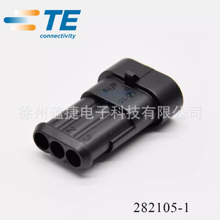 282105-1 TE/泰科连接器接插件3P黑色外壳全新原装-阿里巴巴