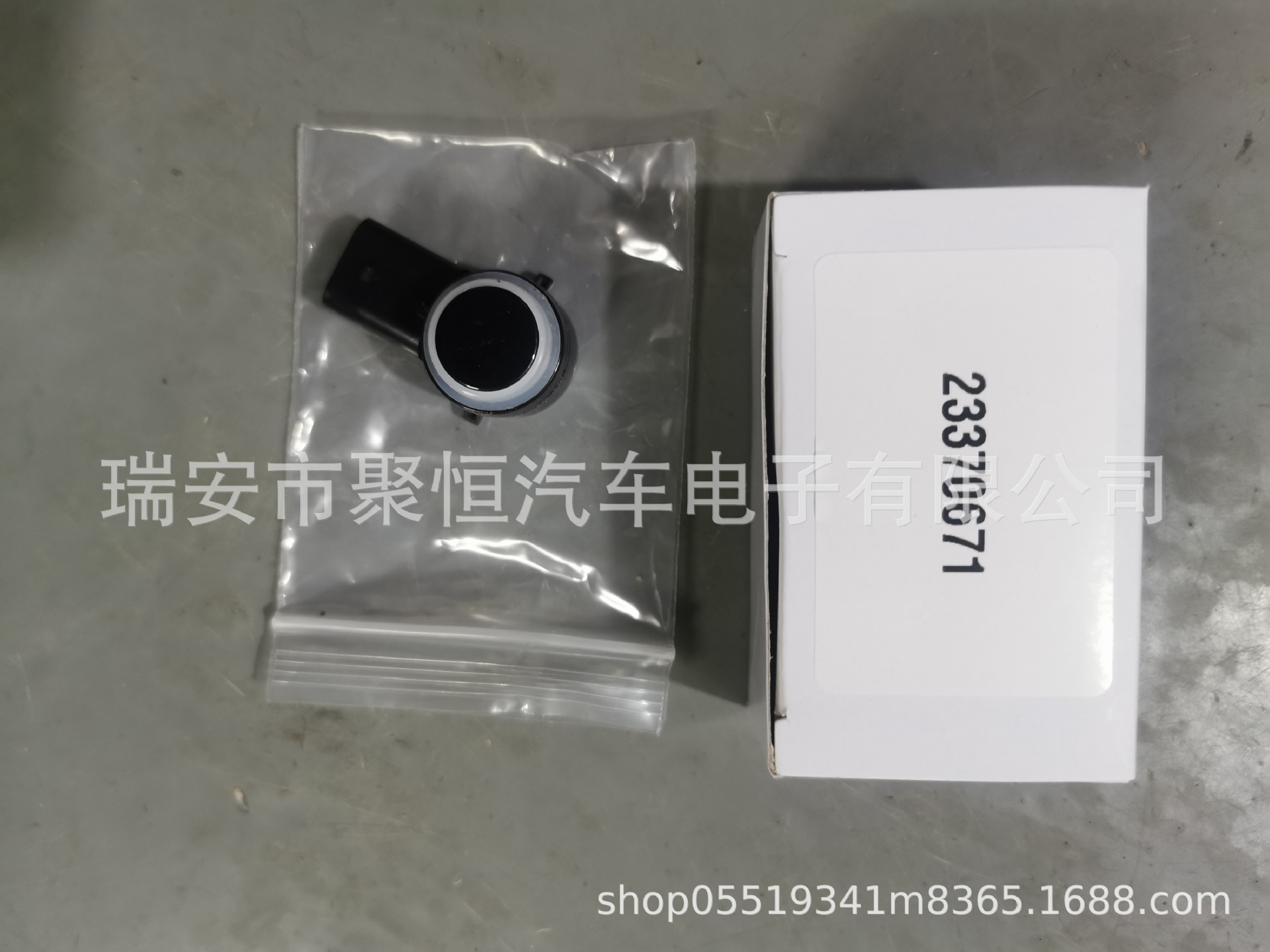 23370671 84052206适用于雪佛兰倒车雷达 倒车电眼84052206-阿里巴巴