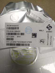 SY8113B，矽力杰质量保障，请询价再拍-阿里巴巴