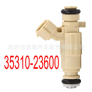 35310-23600 3531023600 适用现代伊兰特 雅绅特 悦动 9260930013-阿里巴巴