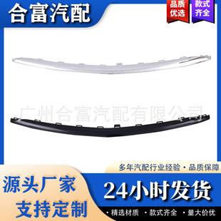 A2138857000 A2138857800奔驰E级W213 A2138857800 适用于奔驰前-阿里巴巴