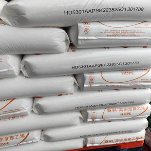 供应HDPE HD5301AA上海赛科 高刚性薄膜塑料袋吹塑成型塑胶原材料-阿里巴巴