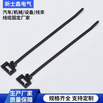 汽车线束固定扎带T50SOSWSP5E-2 133-00391 157-00209 214658-阿里巴巴