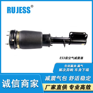 厂家直销适用于宝马E53前空气悬挂减震器 37116761443-阿里巴巴