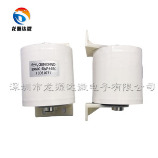 CBB16 800VDC 60UF 金属化薄膜无感吸收电容器 全新 ±5%-阿里巴巴