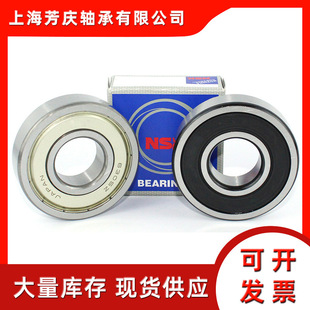 6008轴承 日本深沟球轴承6008ZZ 6008DDU HRBSKFNSK轴承现货-阿里巴巴