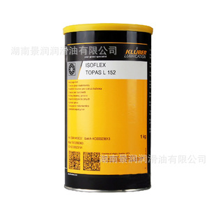 克鲁勃KLUBER ISOFLEX TOPAS L 152高温滚动轴承润滑-阿里巴巴