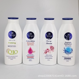 厂家直供Parya外贸400ml Body lotion乳液Water droplets Q10水滴-阿里巴巴