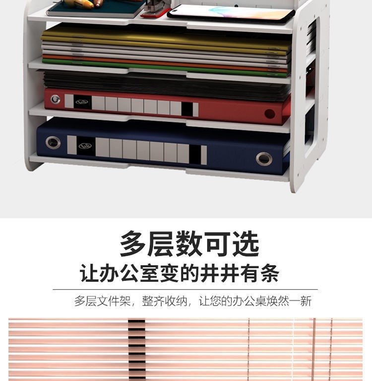 置物架桌面文件架子多层文件收纳架a4资料架文件夹收纳文件架多层-阿里巴巴