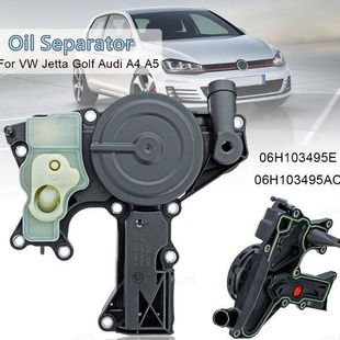 高档款油水分离器 适用于 大众高尔夫 捷达 奥迪A4 06H103495AB-阿里巴巴