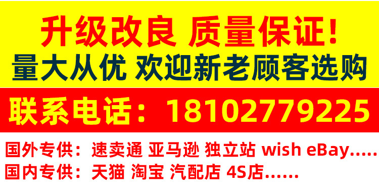 适用于路虎神行者2天窗遮阳帘固定扣神二天窗窗帘卡扣LR019776-阿里巴巴