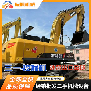 精品二手三一SY485H挖掘机现货待售 三一48吨级挖掘机 国货之光-阿里巴巴