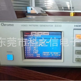 租售Chroma致茂2233-B 2233视频信号图形产生器CHROMA致茂2238-阿里巴巴