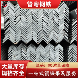 镀锌三角钢钢结构镀锌角铁幕墙等边三角铁电力工程支架热轧角钢-阿里巴巴