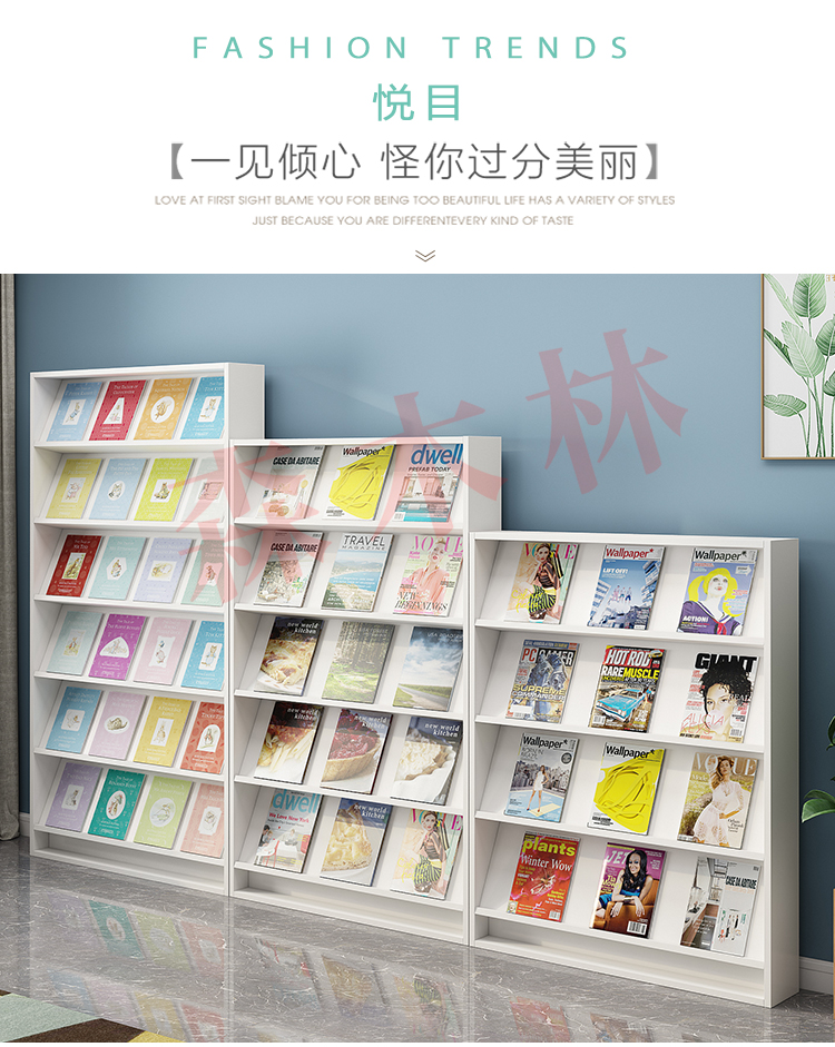 落地杂志架期刊架绘本架资料宣传展示架木质书报架报刊架斜面书架-阿里巴巴
