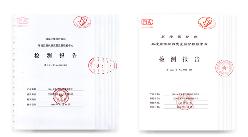 连华科技多参数水质检测仪测定仪5B-3B(V11COD氨氮总磷总氮重金属-阿里巴巴