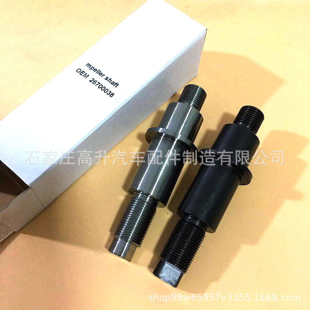 适用SEA-DOO庞巴迪摩托艇配件叶轮轴267000388 267000581-阿里巴巴