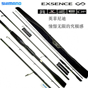 22新款SHIMANO英菲尼迪EXSENCE INFINITY翘嘴海鲈远投路亚竿鱼竿-阿里巴巴