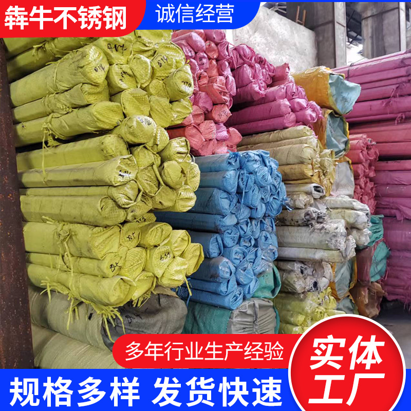 304 316 201 202不锈钢线、中硬光亮丝 不锈钢丝304H特硬不锈钢丝-阿里巴巴