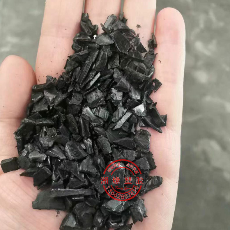 回收 hips水口料/GH-660 8250/高抗冲聚苯乙烯/475-阿里巴巴