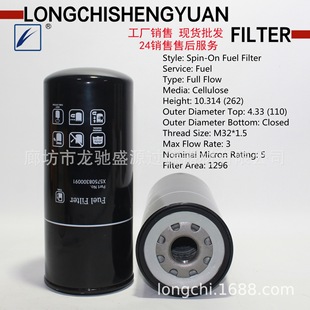 供应X57508300091 0020922801 X00042421发电机组燃油滤清器现货-阿里巴巴